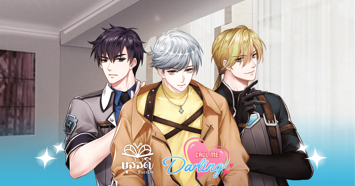 Call Me Darling | BuzzDe บุสสดี แอปรวมเกมนิยายแชท
